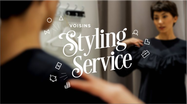 Styling Profile Form - Womenswear • Voisins Department Store